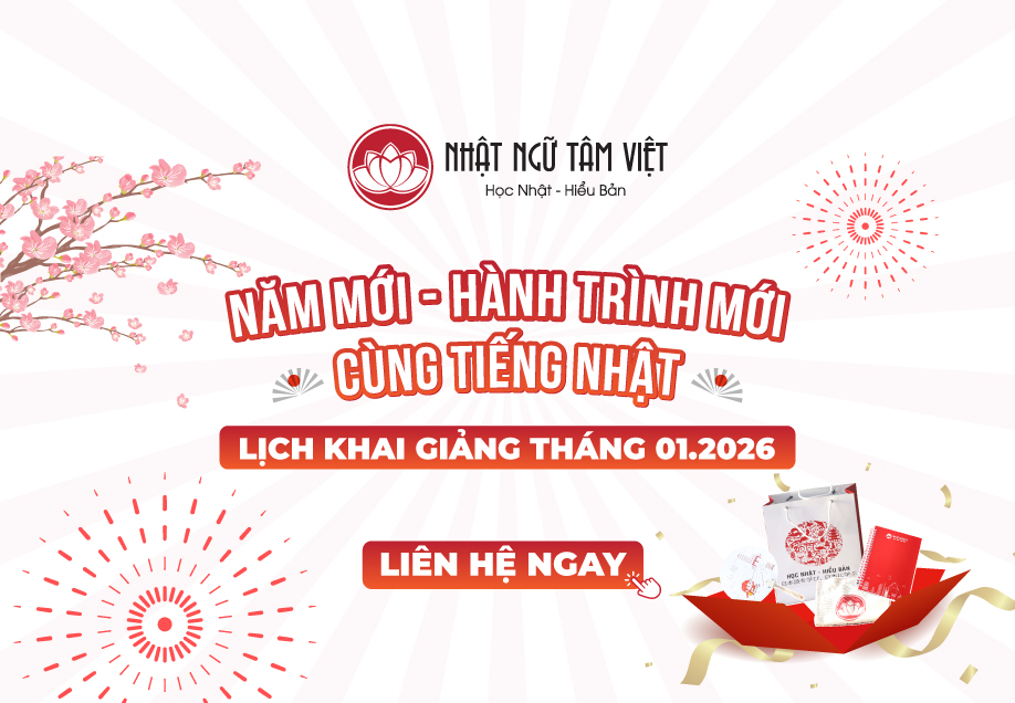Khai giảng lớp tiếng Nhật N5 - N2 tháng 01/2026, giảm đến 30% học phí ...